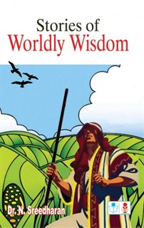 Stories of Worldly Wisdom : 9788184492606
